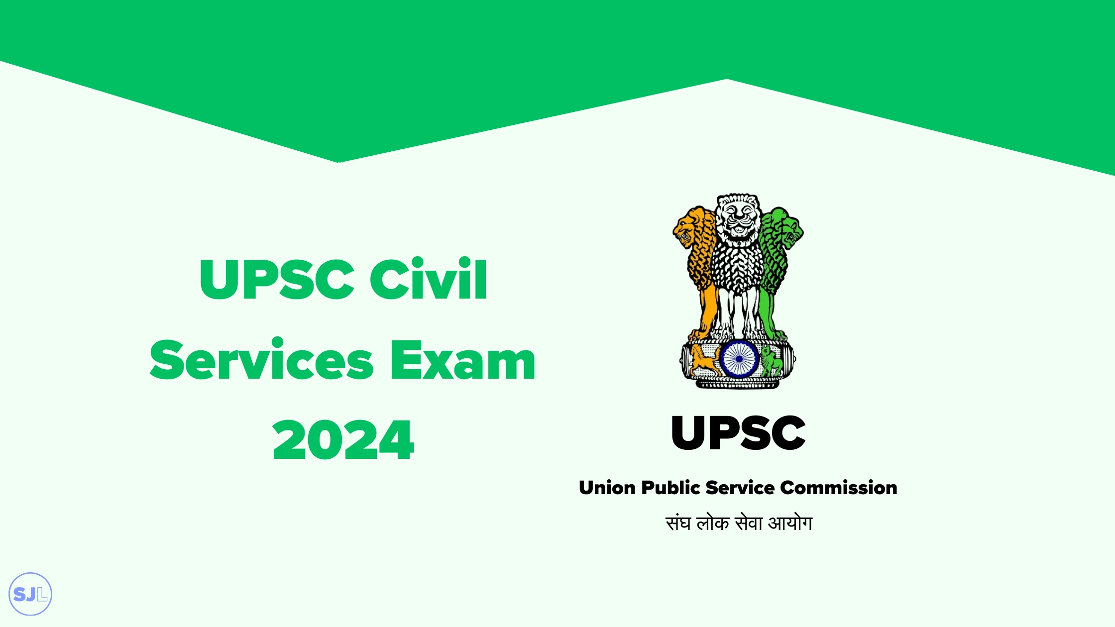 UPSC Civil Services Exam 2024 | Mains Result | SarkariJobList.com